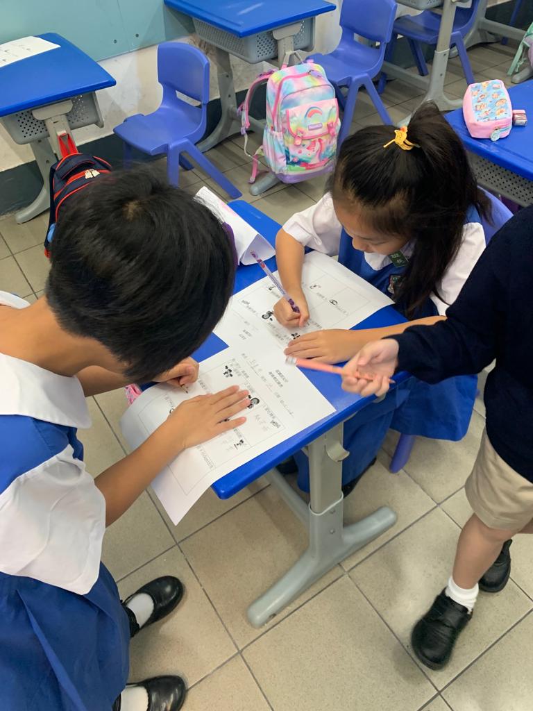 錦田公立蒙養學校