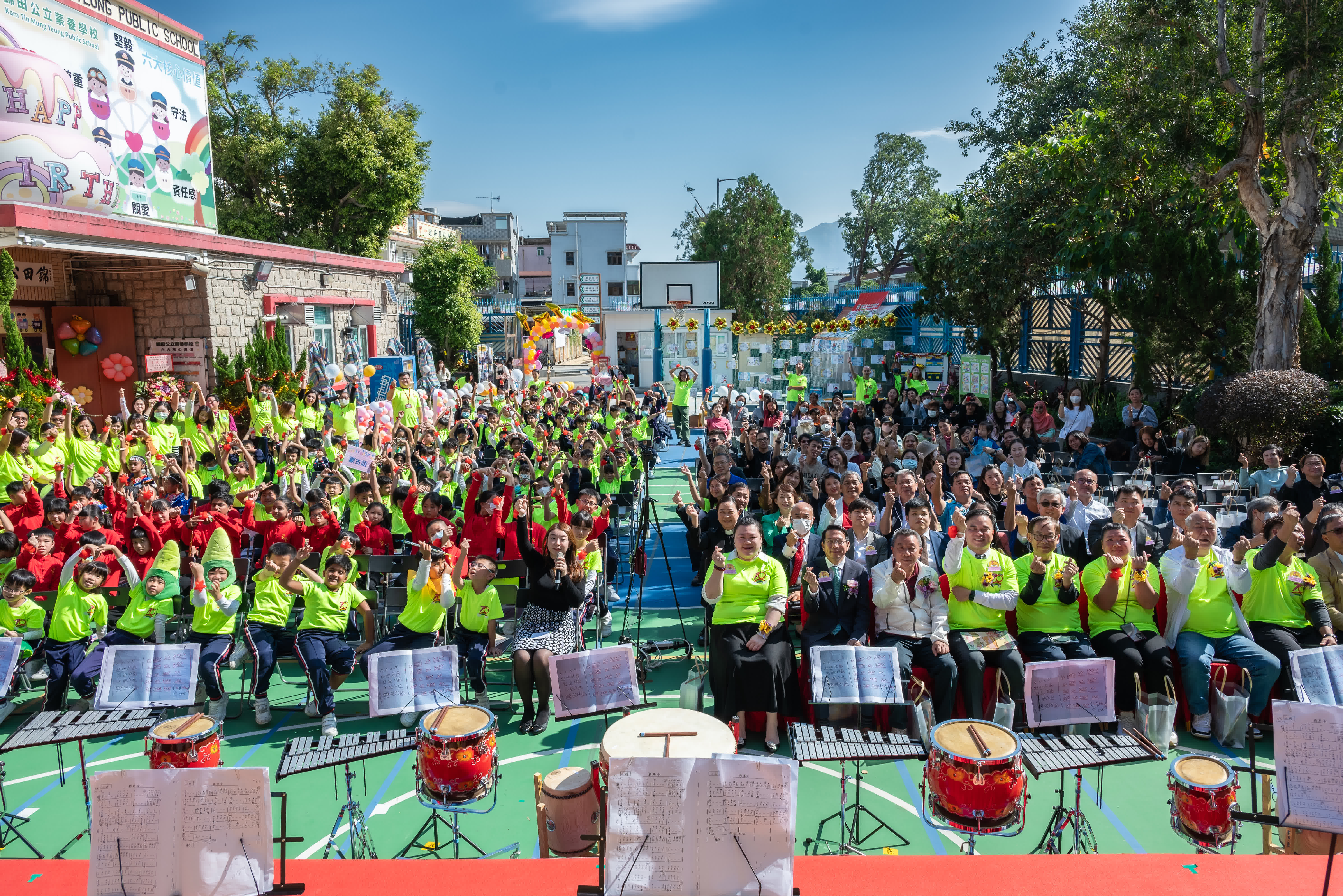 錦田公立蒙養學校
