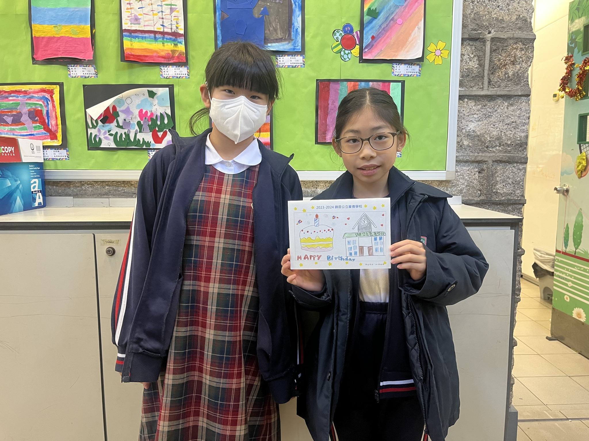 錦田公立蒙養學校