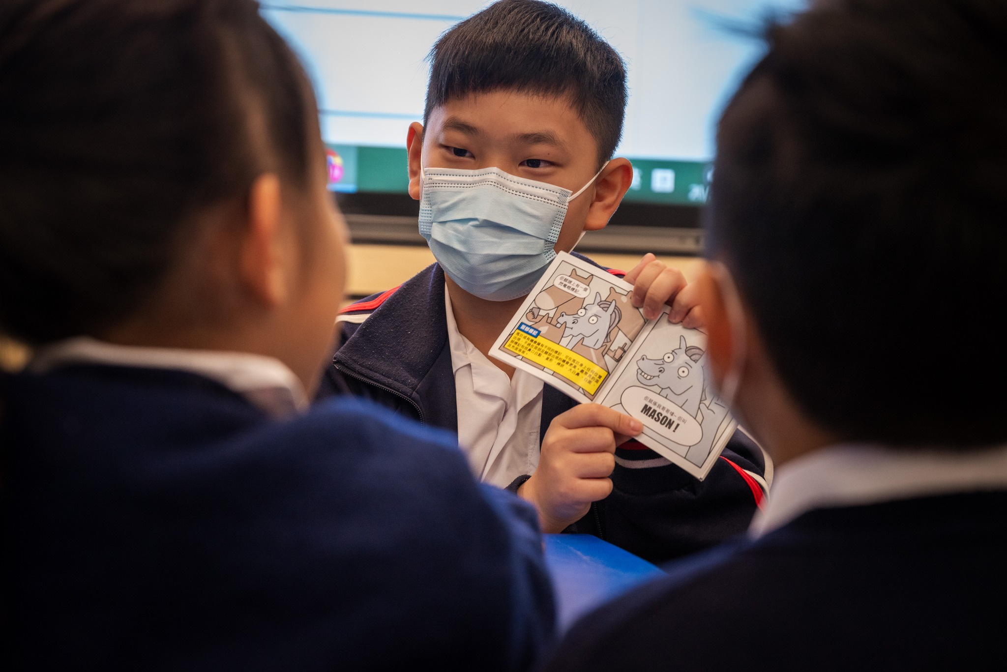 錦田公立蒙養學校